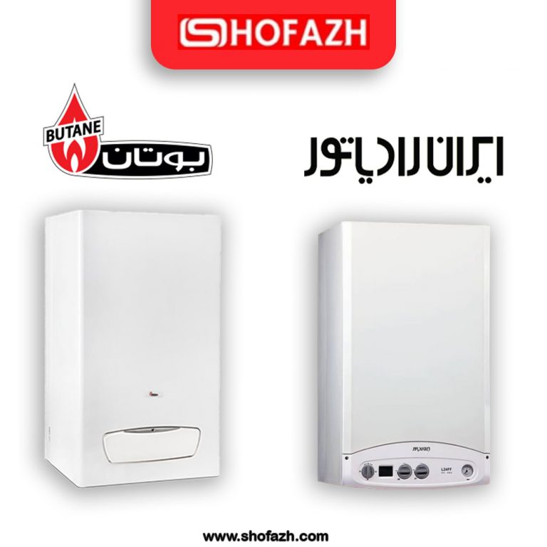 پکیج ایران رادیاتور یا بوتان | کدام پکیج را برای منازل خود انتخاب کنیم ...